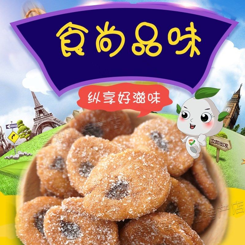 Belly Button Crisp Candy Heart Biscuits Thick Cat Ears Chaoshan Snacks ...