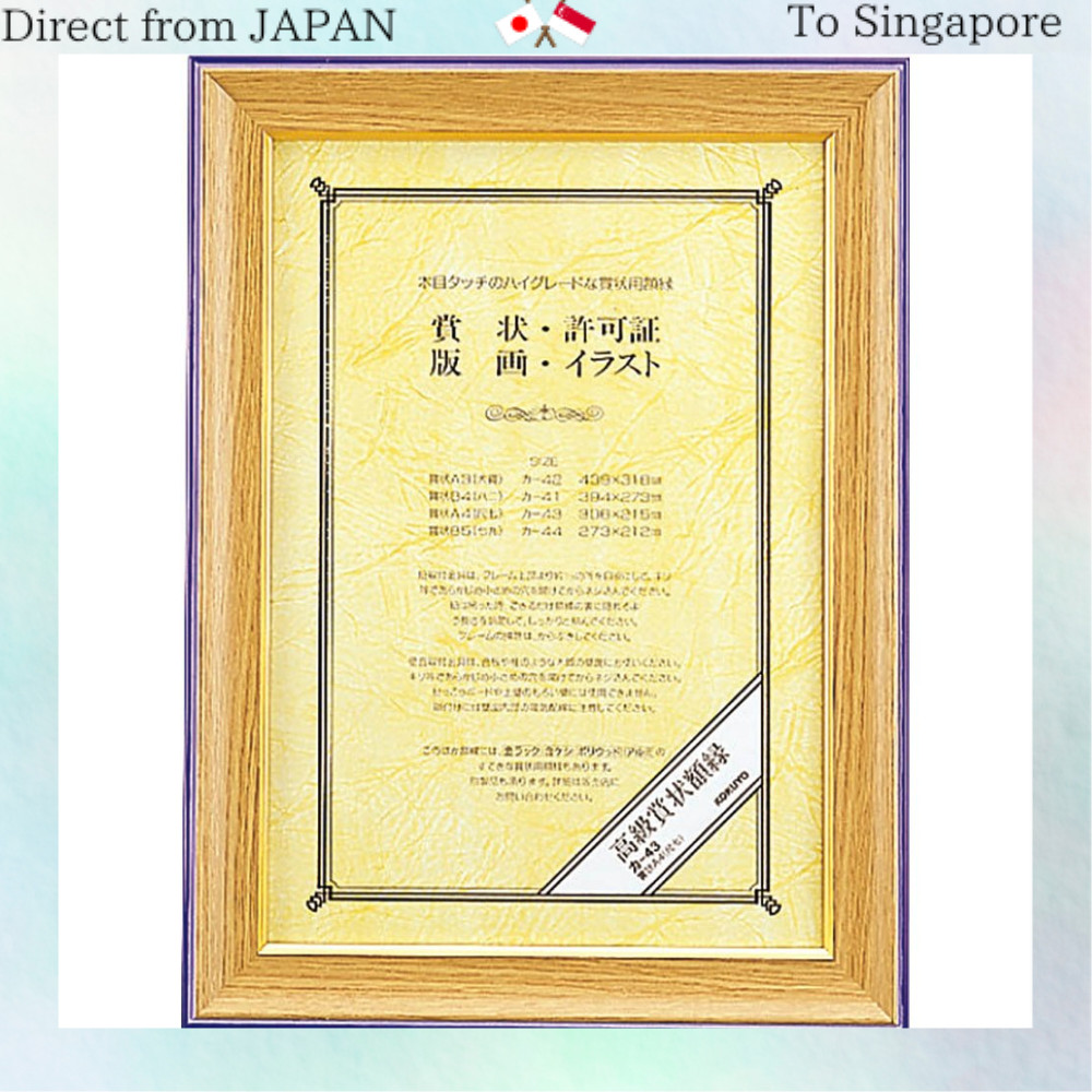 KOKUYO Certificate Frame Natural Wood Certificate A4 Ka-43 ,Certificate ...