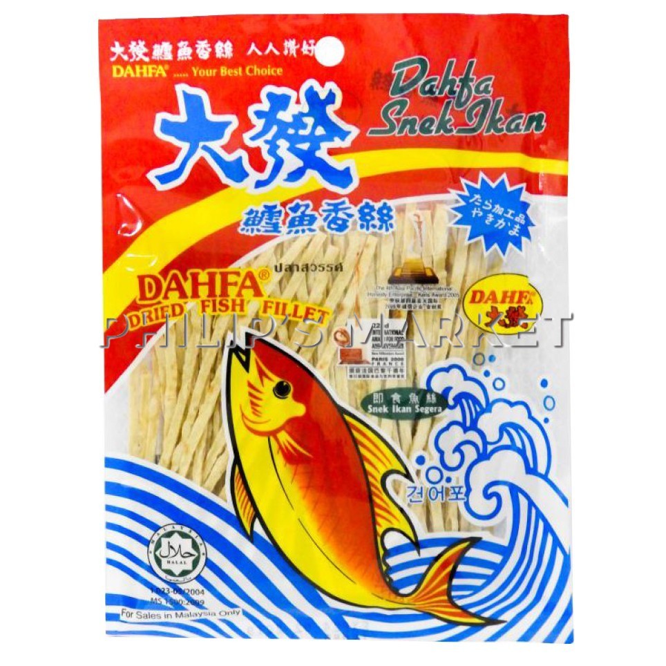 Dahfa Dried Fish Fillet Snack 30g | Shopee Singapore