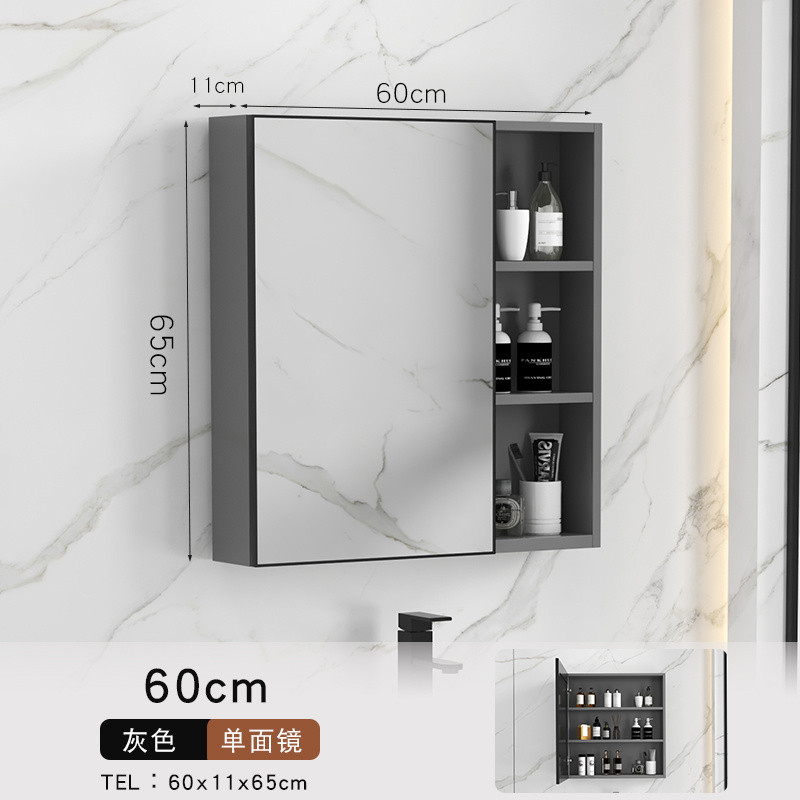 Space Aluminum Mirror Cabinet Wall-Mounted Storage Box for Bathroom ...