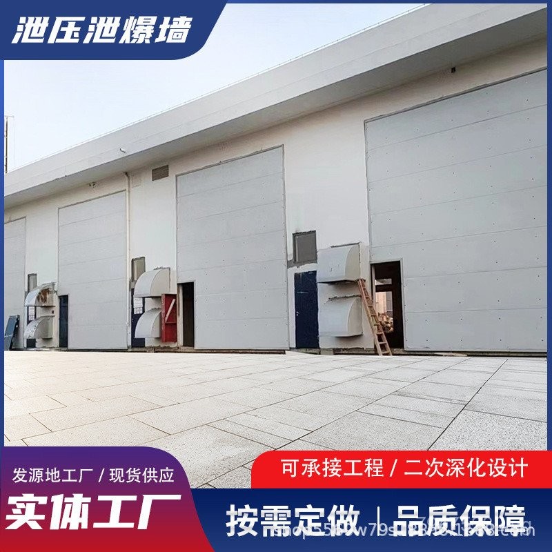 Fibre Cement Board Blast Suppression Wall Industrial Plant Steel Dragon ...