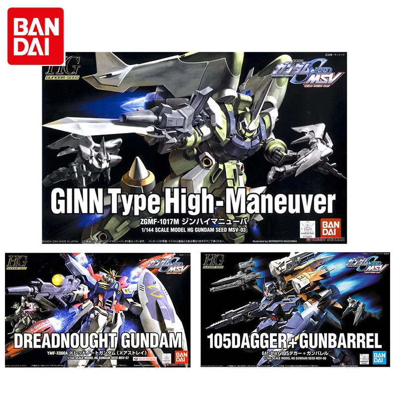 Bandai HGUC Gundam SEED Model Kit Series Perfect Strike Dagger ...