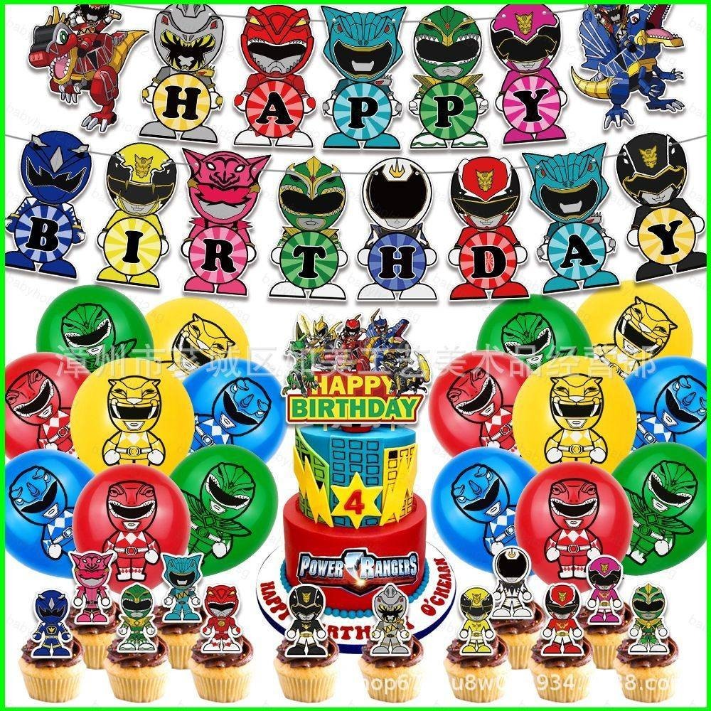 Power Rangers Theme Birthday Party Decoration Cake Topper Balloons ...