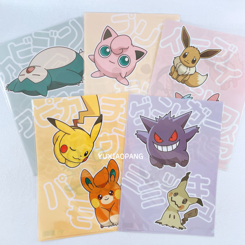 Pokemon Pokémon Limited Japan Limited A4 Single-Page Single-Piece ...