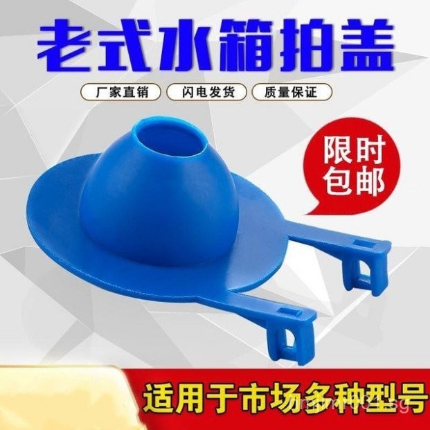 Old-Fashioned Toilet Cistern Parts Drain Valve Packing Leather Water ...