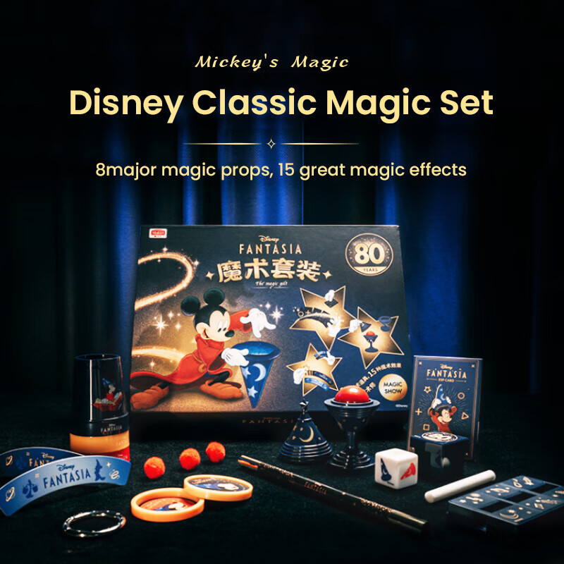 Disney Magic Mickey Magic Trick Props Gift Box 8 In 1 Toy Set Wizard ...