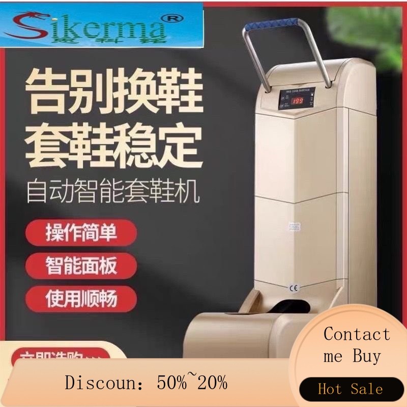 Sikeming Automatic Shoe Cover Device New Disposable Shoes for Stepping ...