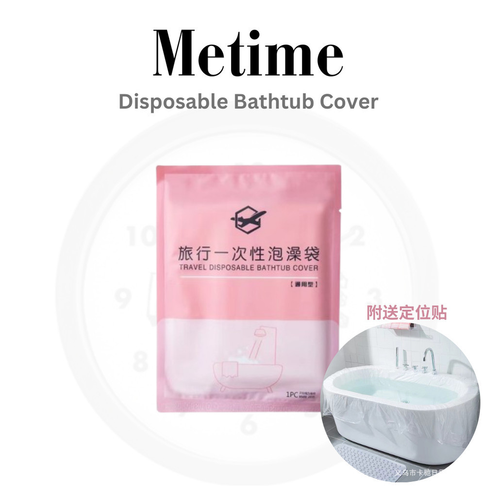 5pcs Disposable Bath Tub Cover Bathtub Protection Bathtub Liner Spa ...
