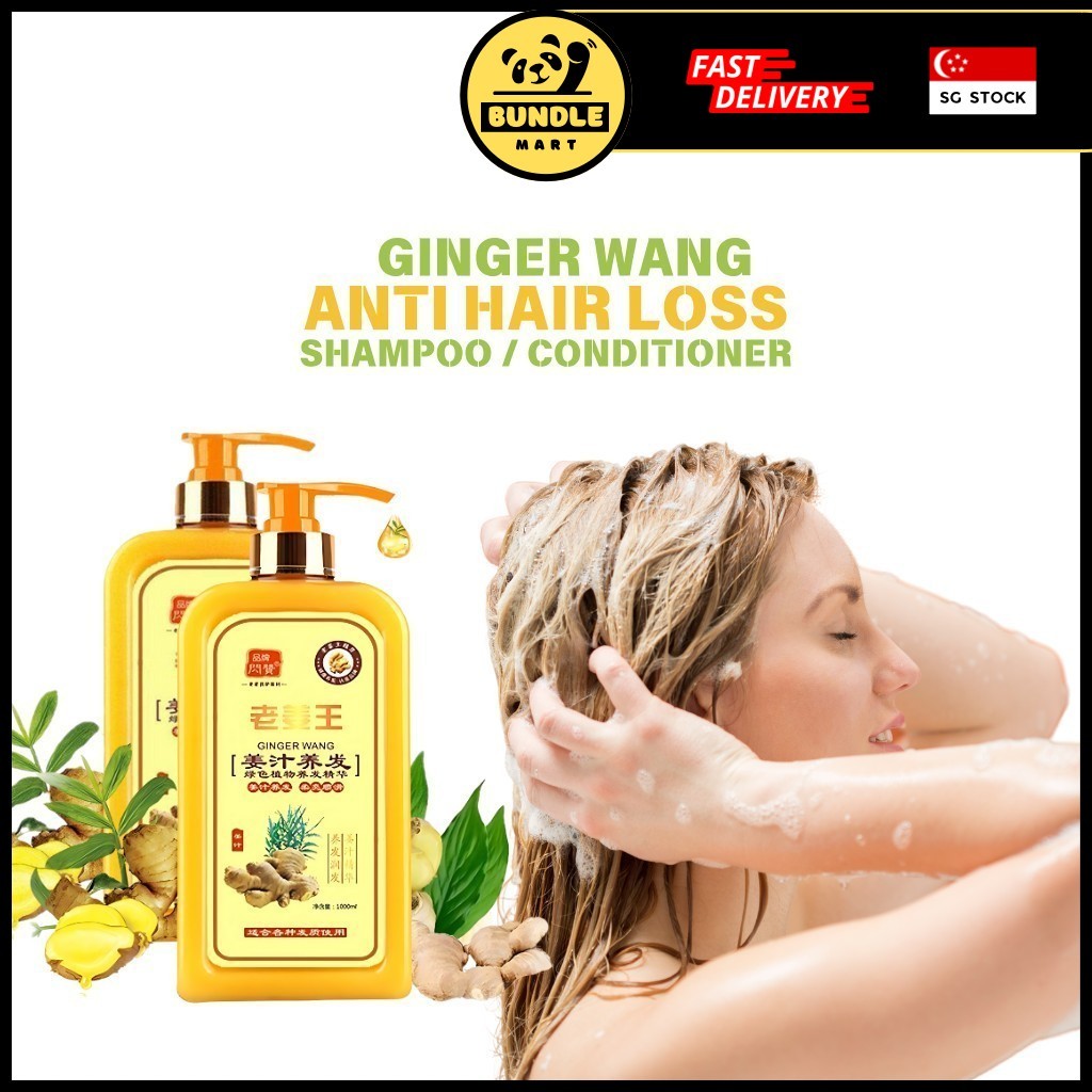 (BundleMart) 1000ml Ginger Hair Shampoo Conditioner 老姜王 Anti-Hair Loss ...