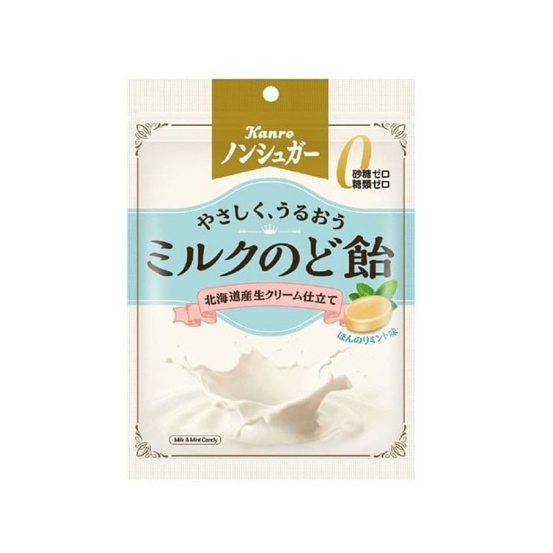 Kanro non sugar milk candy lozenges sweet kanro no sugar kajitsu nodo ame sugar free hard candy ...