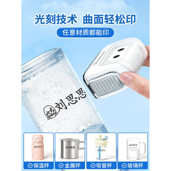 cop nama stamp stamp chop Kindergarten Name Stamp Children Name Sticker ...