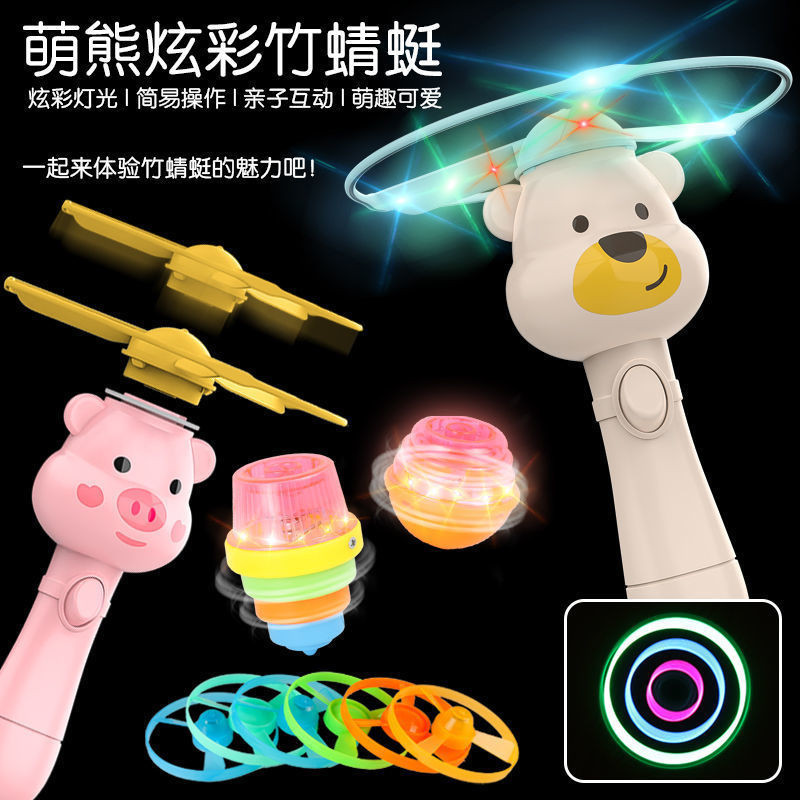 Little Bear Flying Influencer Piggy Luminous Bamboo Dragonfly ...
