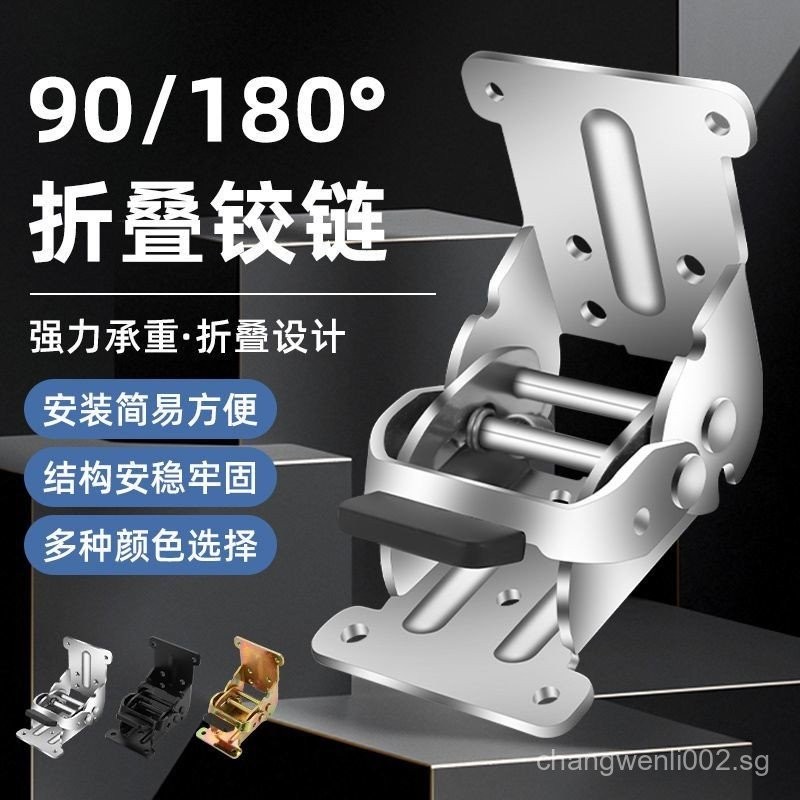 180 Degree 90 Degree Self-Locking Hinge Hinge Coffee Table Folding ...