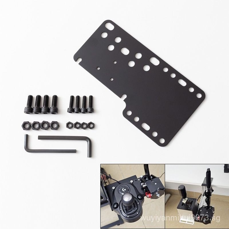 Racing Game Simulator Handbrake Gear Shifter Adapter Board Desktop ...