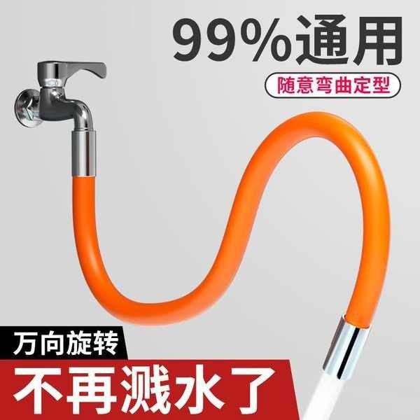 paip sinki kepala paip paip sinki dapur 2 kepala Faucet Extension Pipe ...