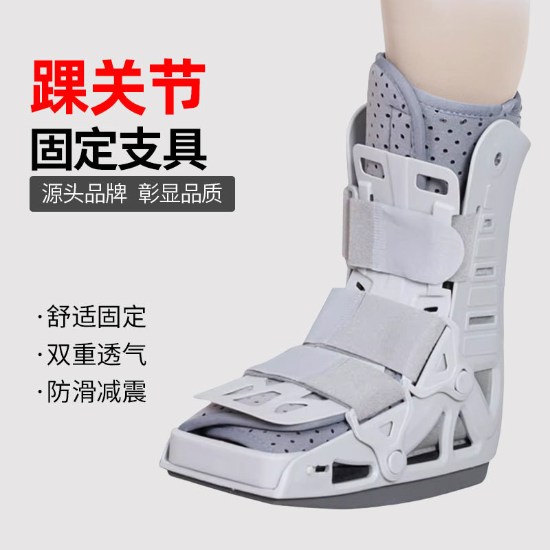 Ankle Brace Foot Drop Ankle Brace Inflatable Airbag Foot Support ...