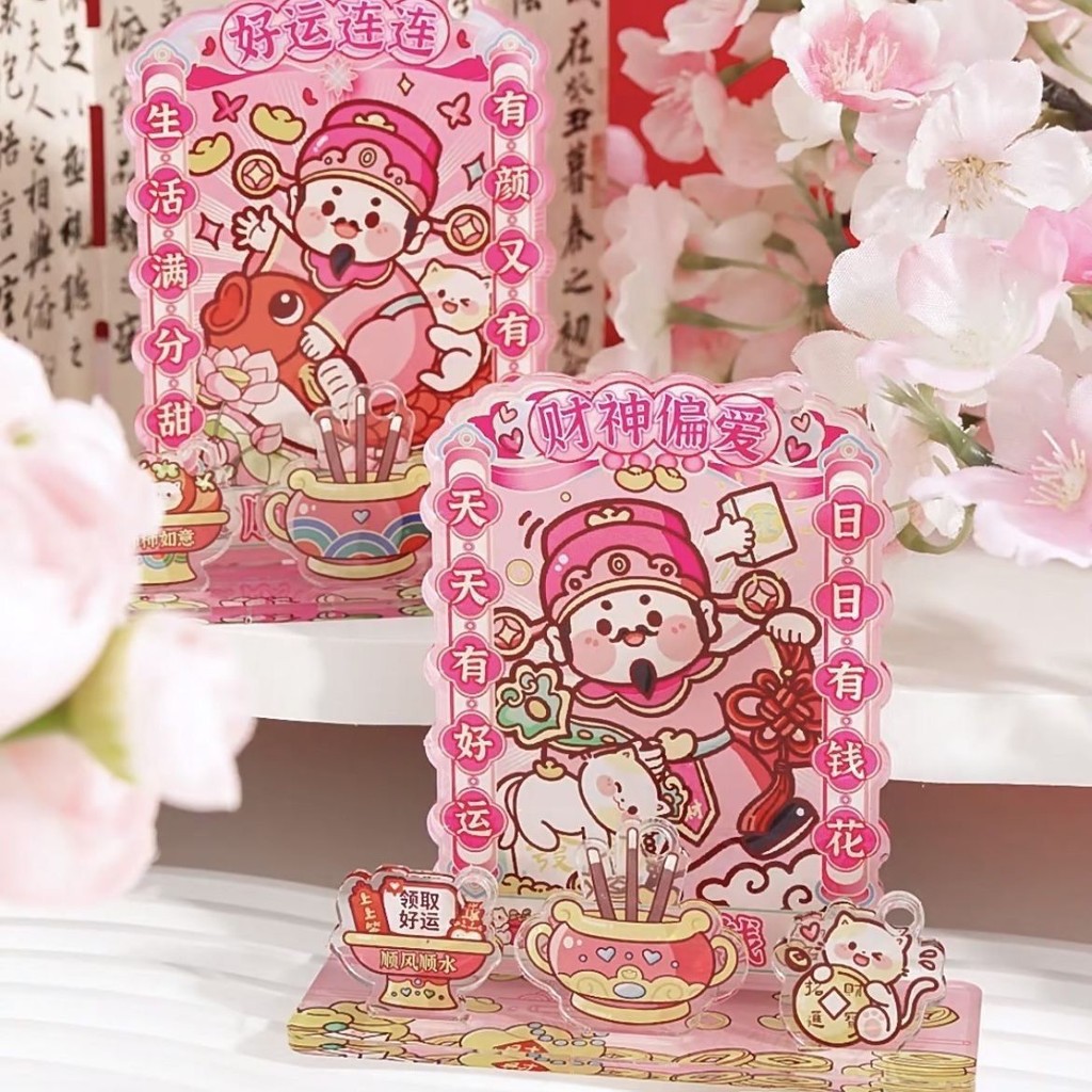 Little Red Book God of Wealth Pink God of Wealth Pink God of Wealth ...