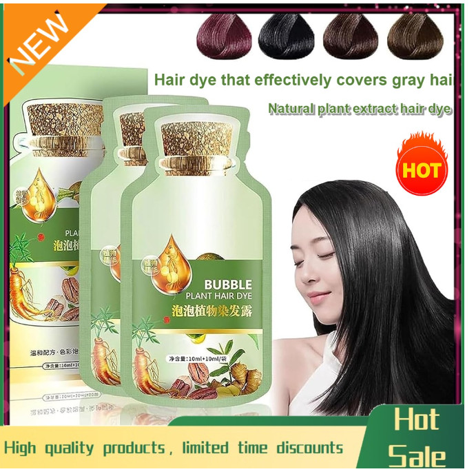 30ml x20bags Bubble Plant Hair Dye Hair Coloring Shampoo DIY color ...