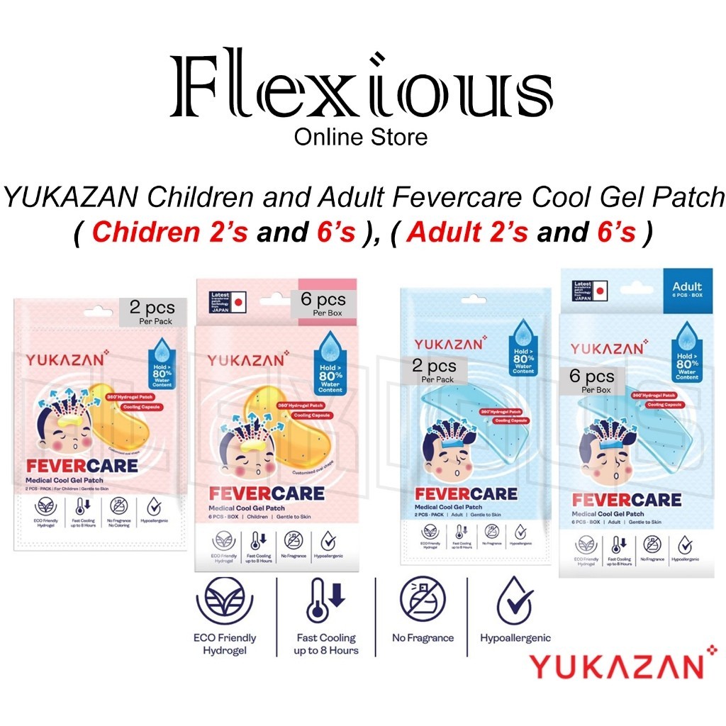 *YUKAZAN* MKA Children and Adult Fevercare Cool Gel Patch ( Children 2 ...