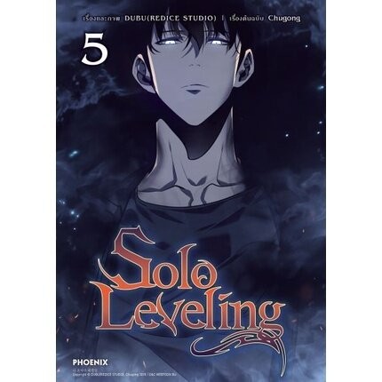 Solo Leveling Volumes 1-5 (Manga) (Phoenix) | Shopee Singapore