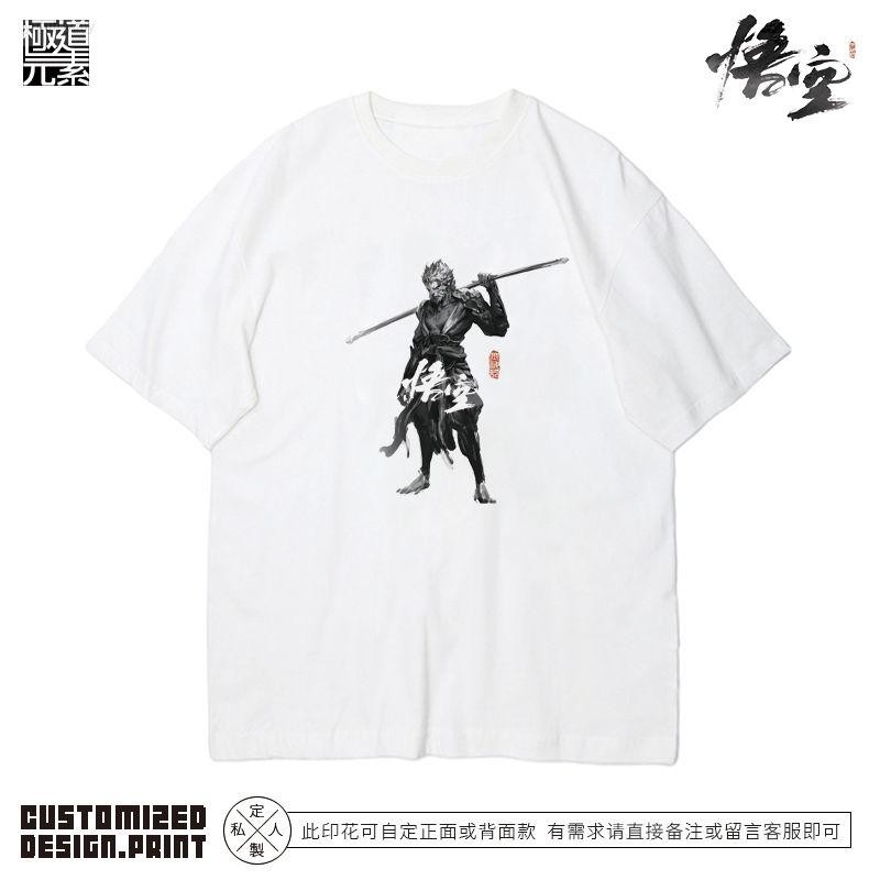 [Ready Stock] Black Myth Goku Short-sleeved T-shirt Journey to the West ...
