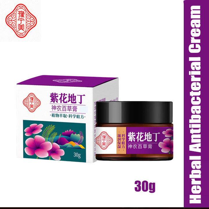 Psoriasis Cream 30g Relief Eczema Skin Rash Urticaria Treatment Anti ...