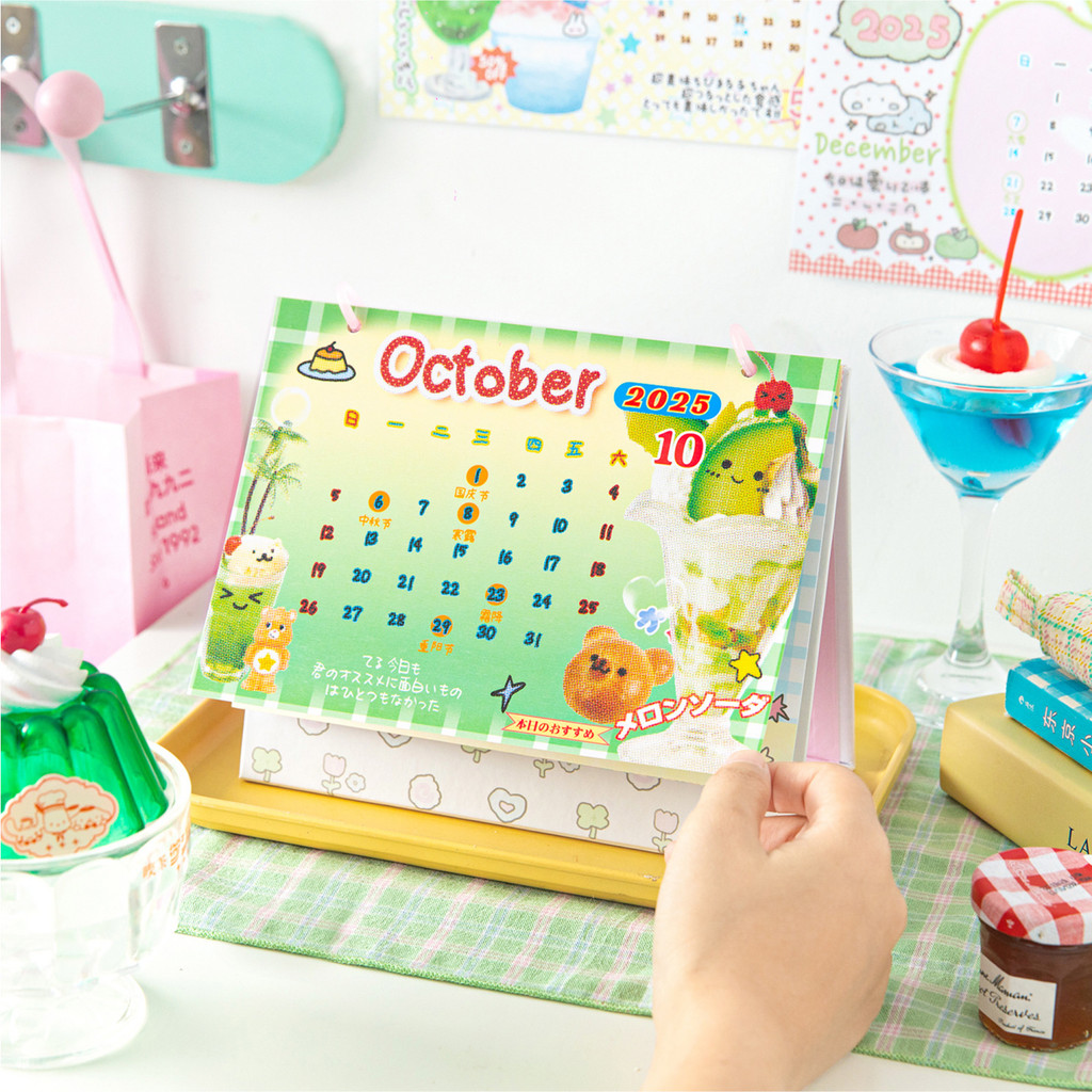 Cute supply station calendar gift box cartoon hand-painted graffiti ...