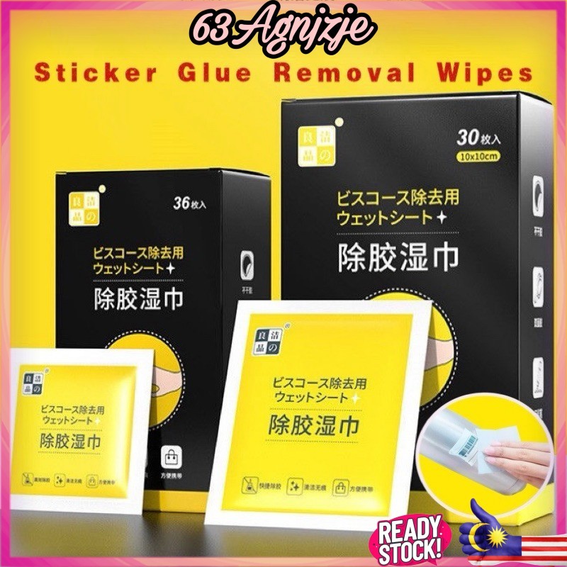 【18/36/80Pcs】Sticker Glue Remover Wipes Individual Pack Glue Cleaning ...