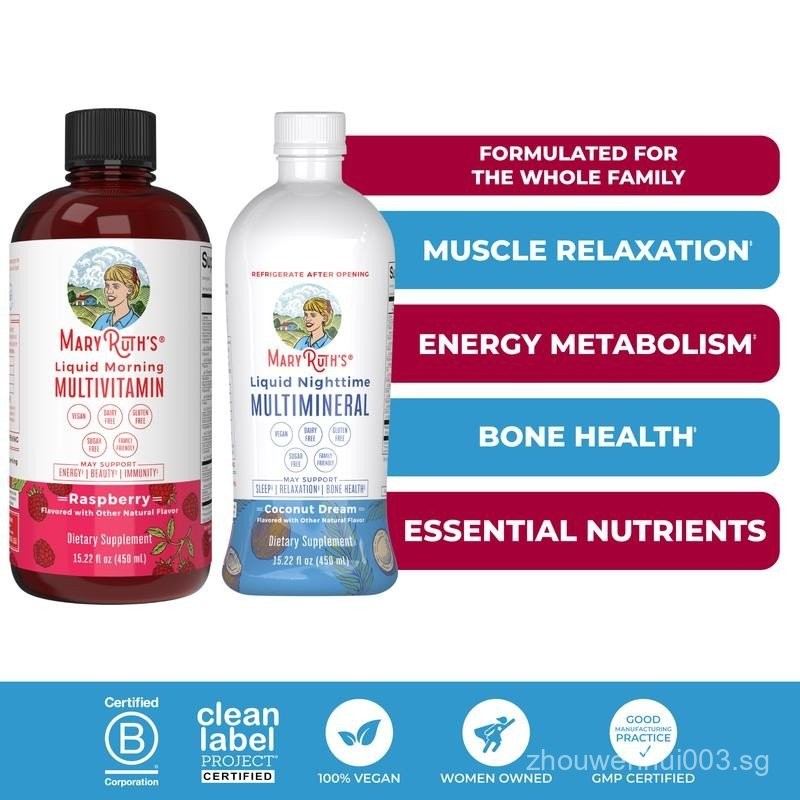MaryRuth's AM & PM Bundle - Raspberry Liquid Morning Multivitamin ...