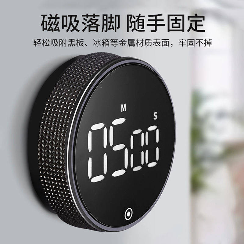 Rotating Timer Children Learning Postgraduate Entrance Examination ...