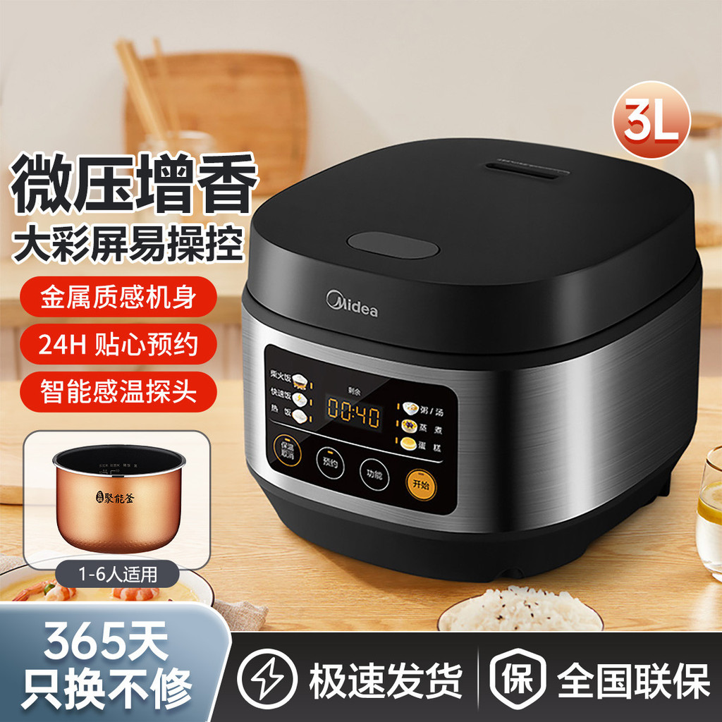 [Repair by Replacement Compact Square Pot]3L Micro-pressure Stew Master ...