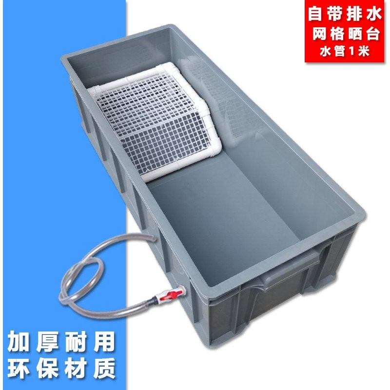 Turtle Box with Basking Platform Turtle Tank Mesh Basking Platform DIY ...