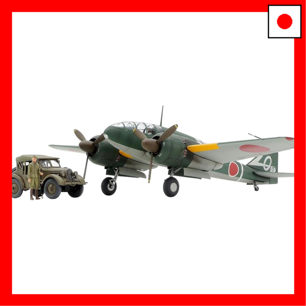 Tamiya 1/48 scale limited edition Hyaku-shiki Command Reconnaissance ...