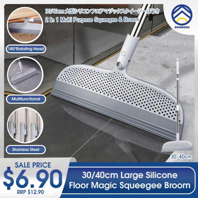 ODOROKU 30/40cm Large Silicone Floor Magic Squeegee Broom 2 In 1 ...