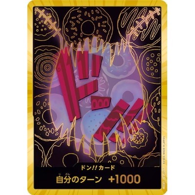 One Piece Crad Game TCG Single Card Japanese Don!! card Don!! Charlotte ...