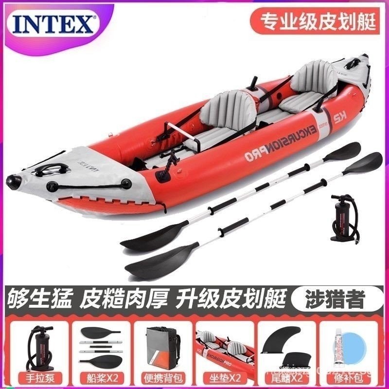 INTEXThickened Kayak Inflatable Boat Inflatable Boat Folding Canoe ...