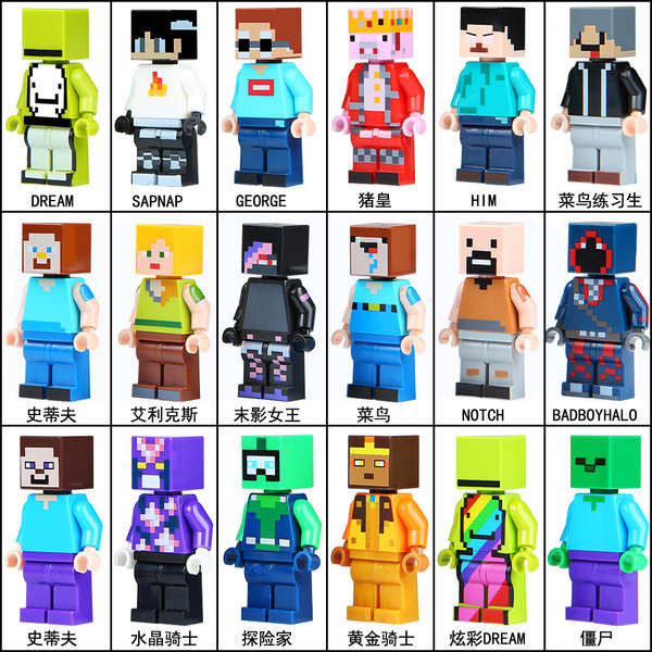 lego minecraft lego New Minecraft Full Set Character Weapon Muffin ...