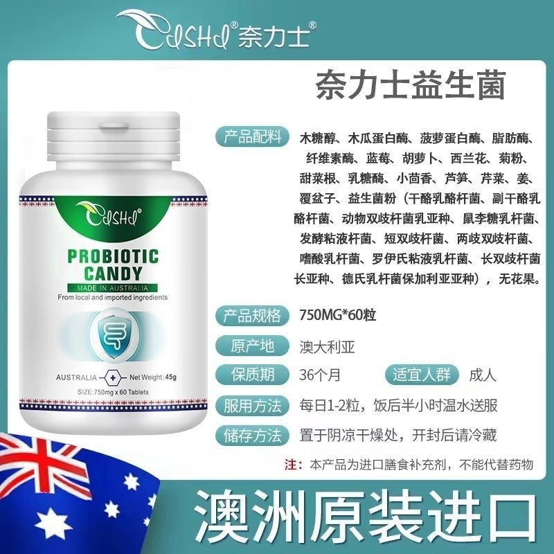Nellix Australia Original Imported Probiotics Gastrointestinal ...
