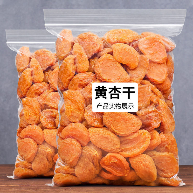 Red Apricot Dried natural apricots, bulk snacks 250g 500g bags of ...