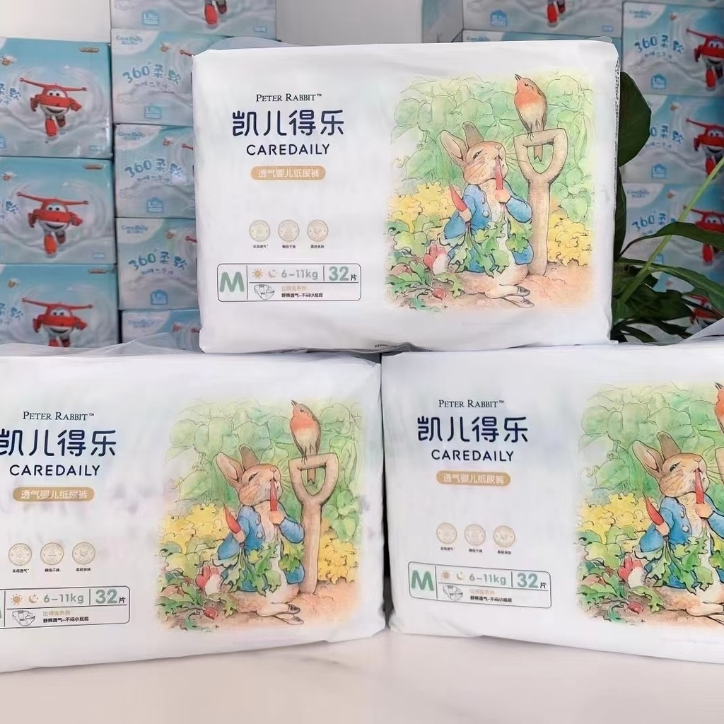 Care Daily Bede Rabbit Baby Diapers Kelde Le Pull up Diaper Peter ...