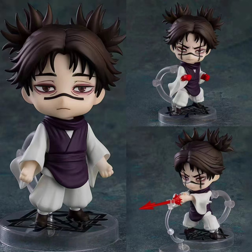 Nendoroid Jujutsu Kaisen Action Figure Choso 2290 Change Face Anime ...
