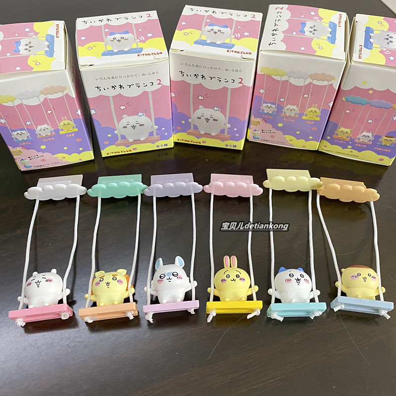 Chiikawa chiikawa chiikawa chiikawa chiikawa chiikawa Small Eight ...