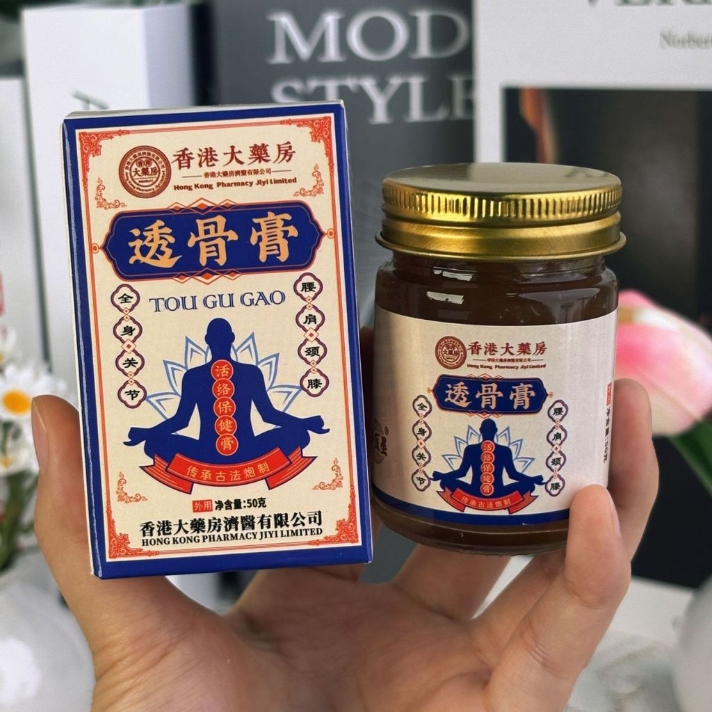Hong Kong Bone-penetrating Cream Waist Leg Neck Shoulder Joint Pain ...