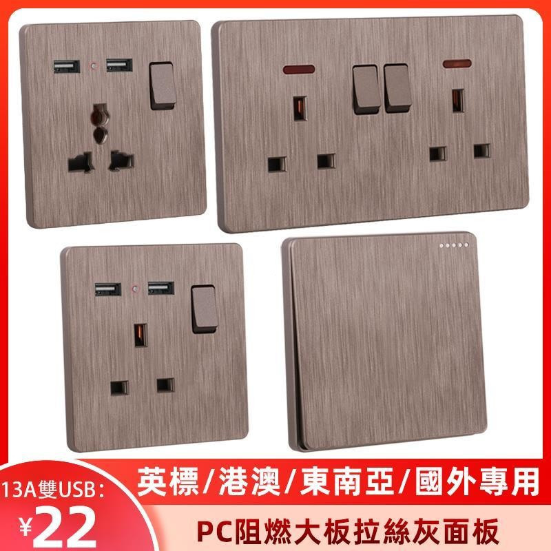 2025Sgsellert Hong Kong British Hong Kong Version Electric Switch ...