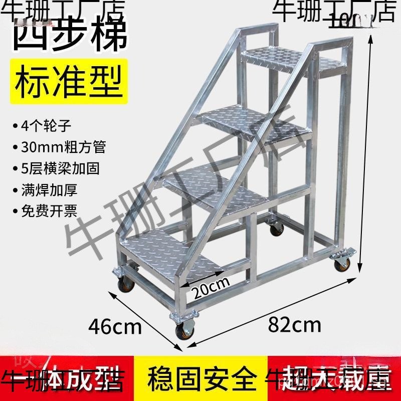Three-Step Ladder Ladder Climbing Movable Step Ladder Step Handrail ...