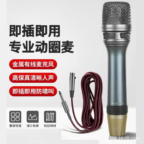 wireless microphone mic amgrass microphone wireless wireless mic ...