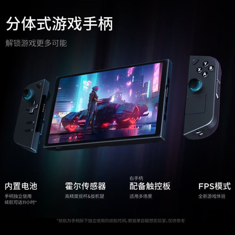 Lenovo Legion Handheld Gaming Console LEGION Go Handheld Game Console ...