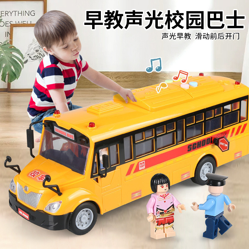 Large Size School Bus Toy Baby Boy Bus Bus Educational Children Toy Car ...