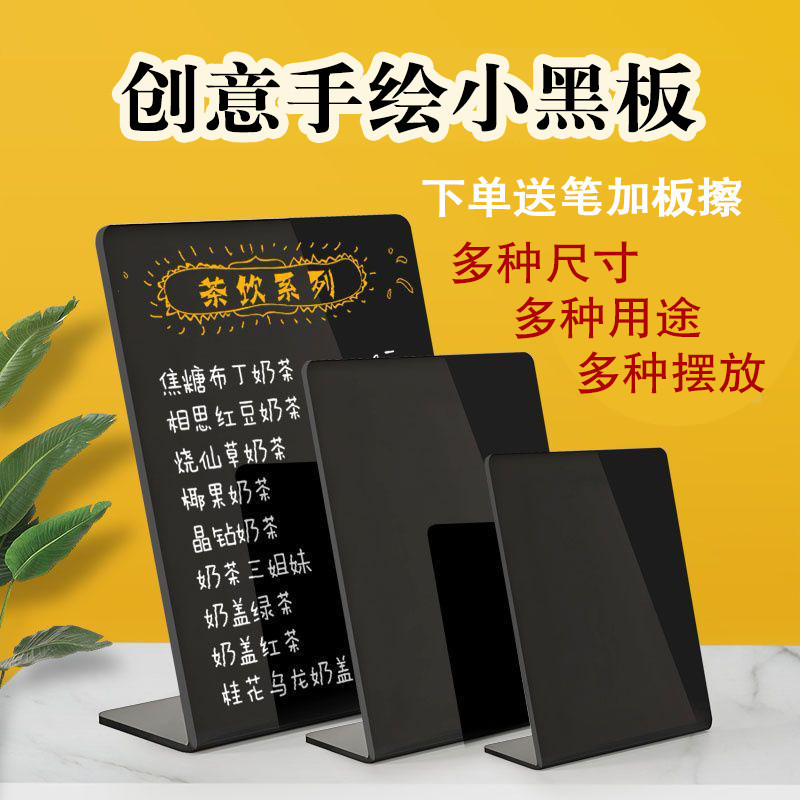 New Hand-Painted Erasable Shop Stall Small Blackboard Creative Price ...