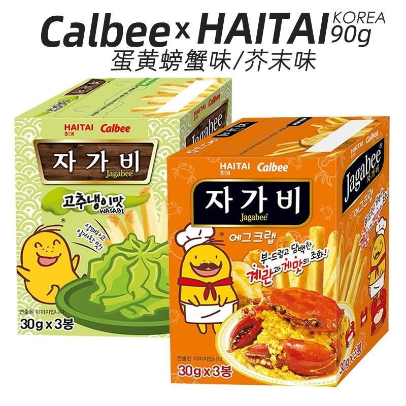 Korea Imported Calbee Calbee Tomato Shrimp French Fries 75g | Shopee ...